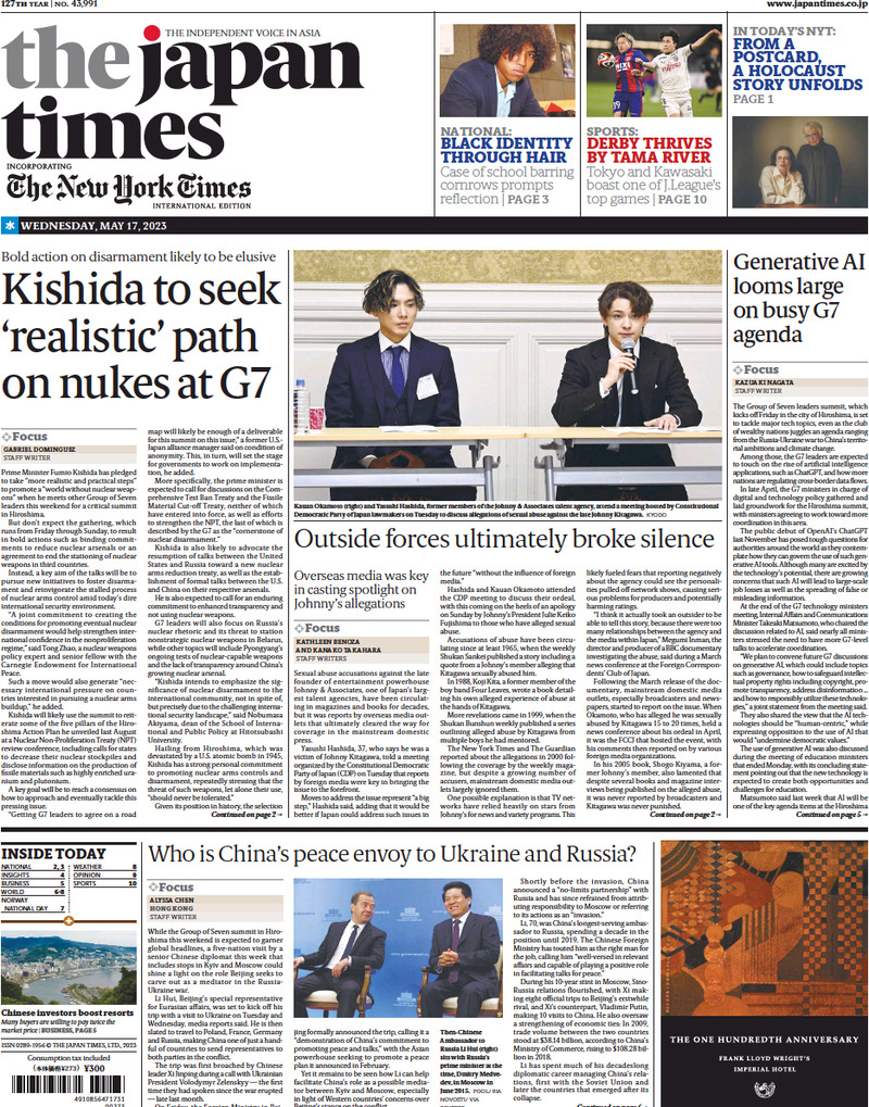 The Japan Times - Today's Front Page