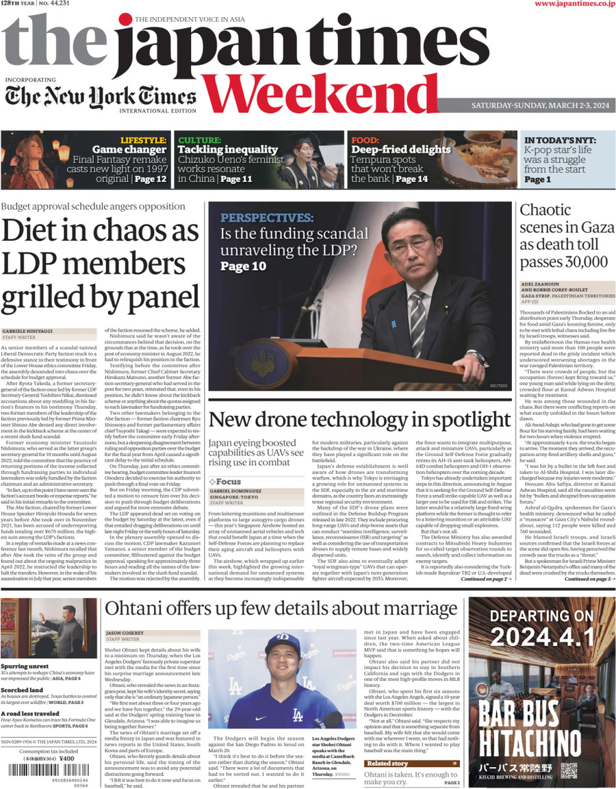 The Japan Times - Today's Cover | Front Pages