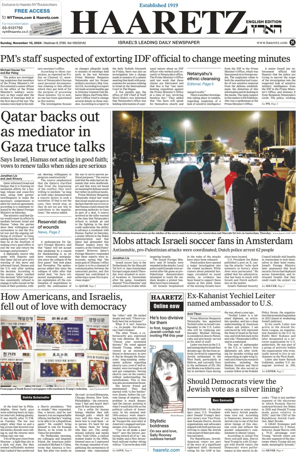Haaretz - Today's Cover Paper | Front Pages