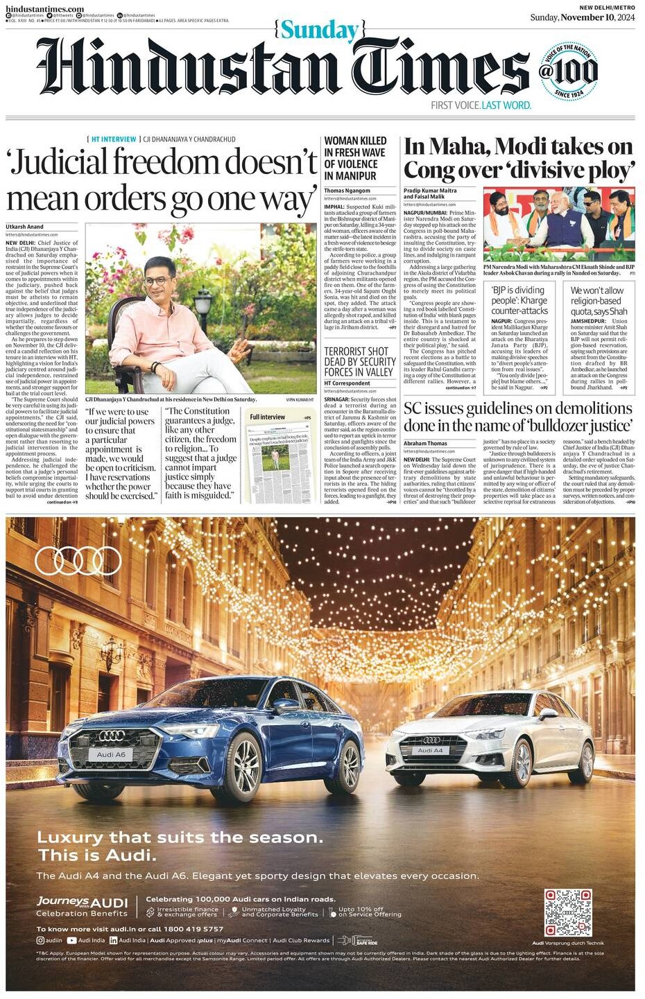 Hindustan Times - Today's Cover Paper | Front Pages