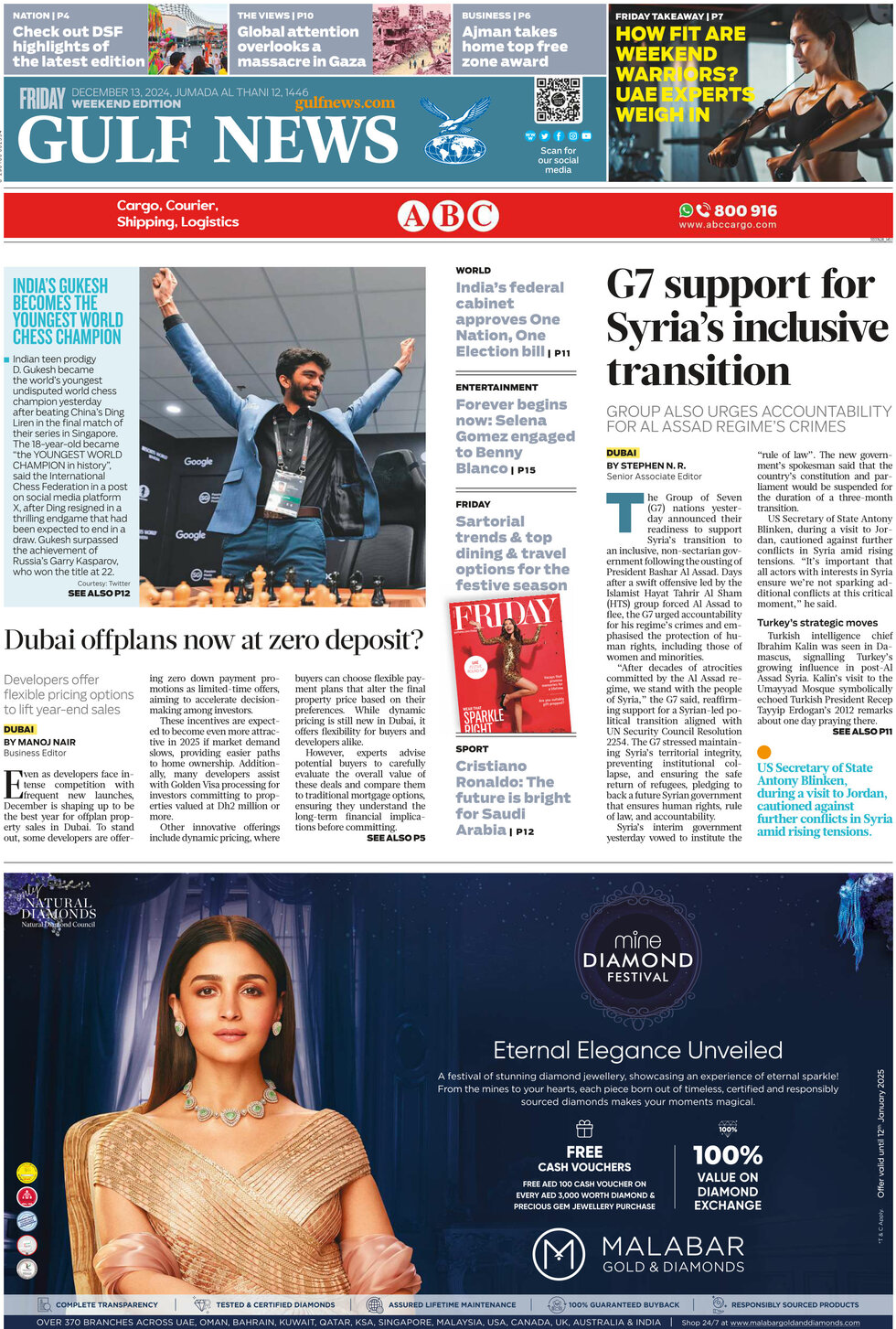 Gulf News - Today's Cover Paper | Front Pages