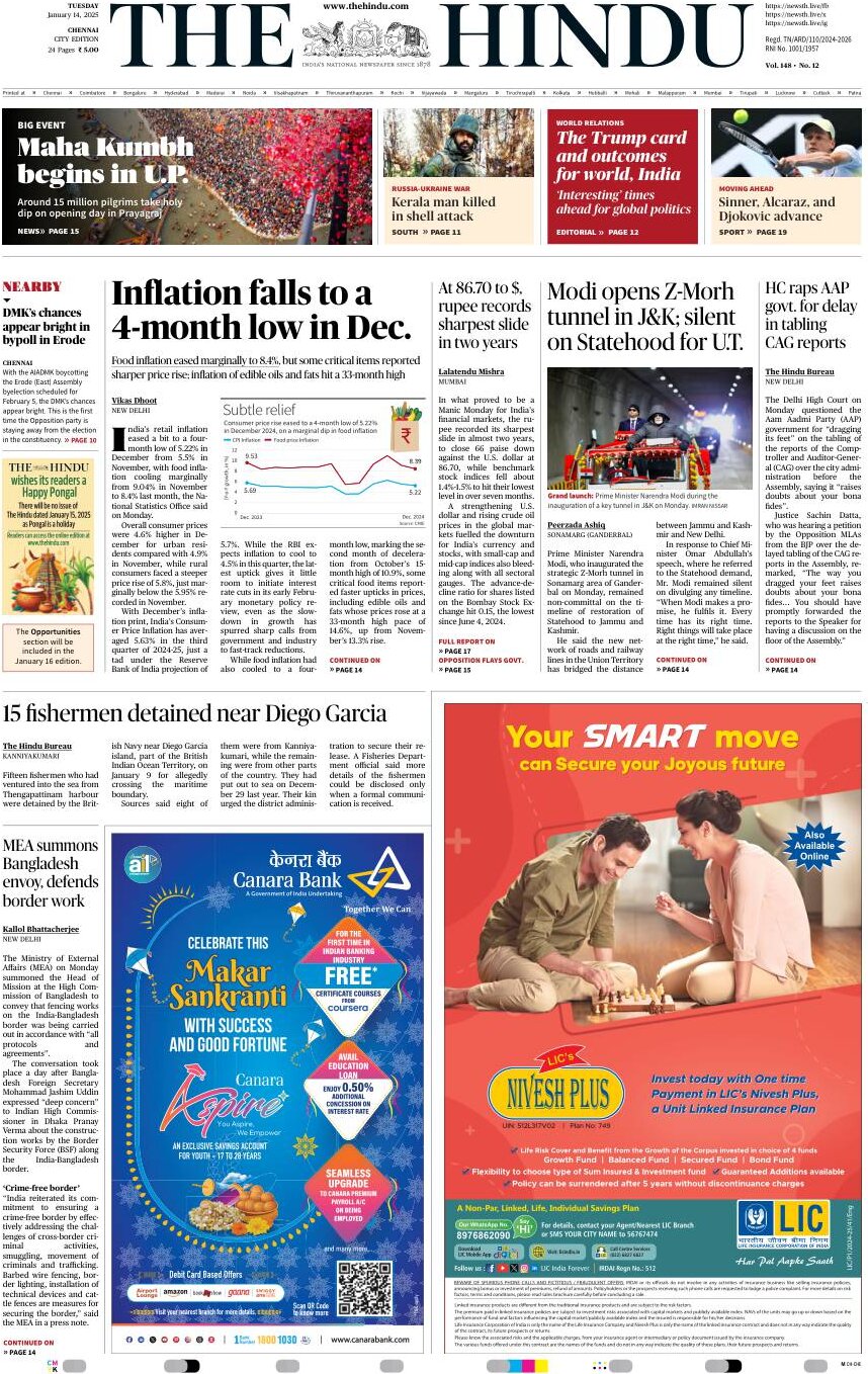 The Hindu - Today's Cover Paper | Front Pages