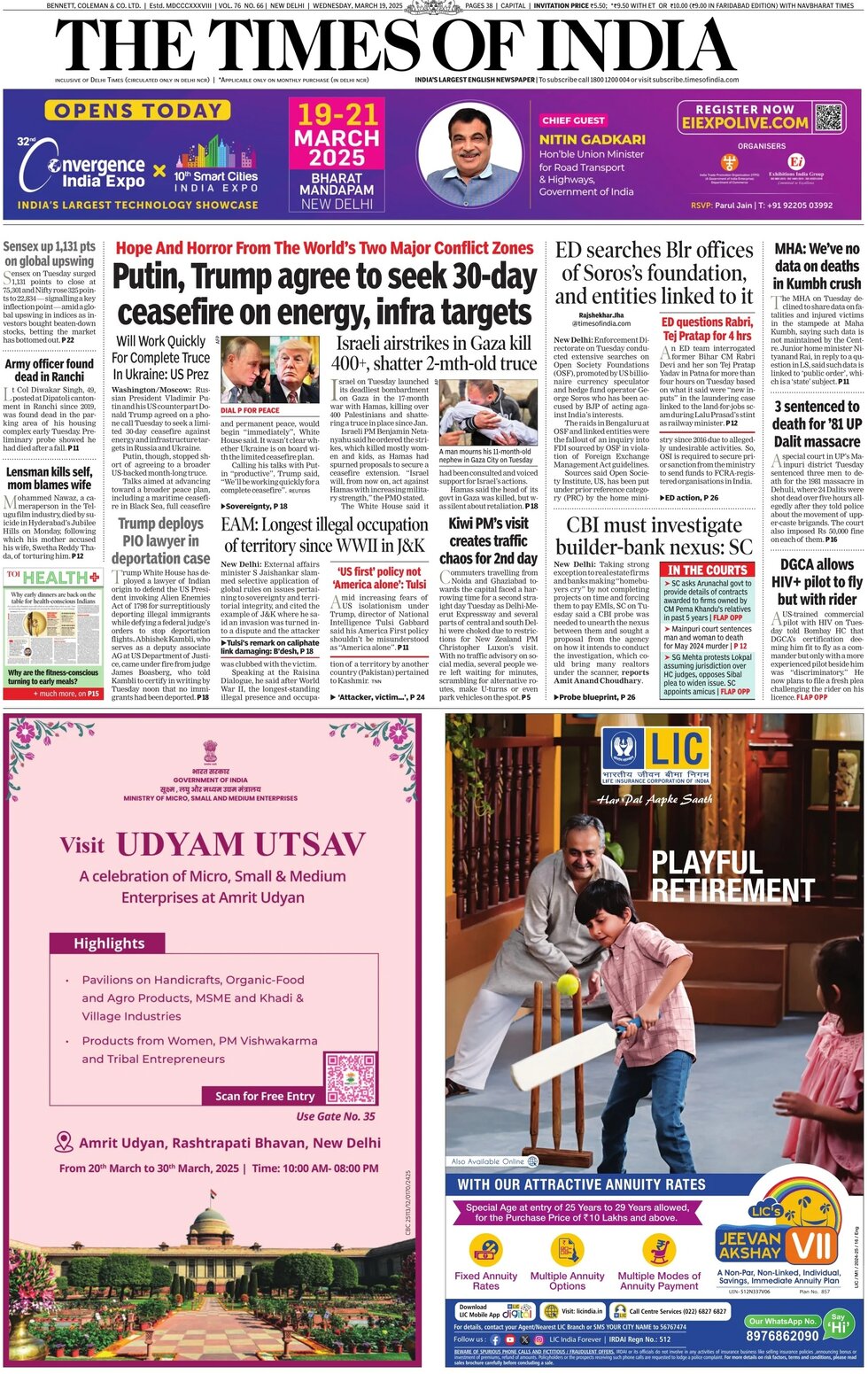 The Times of India - Today's Front Page, 19/03/2025