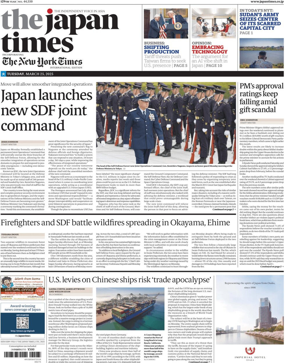 The Japan Times - Today's Front Page, 25/03/2025