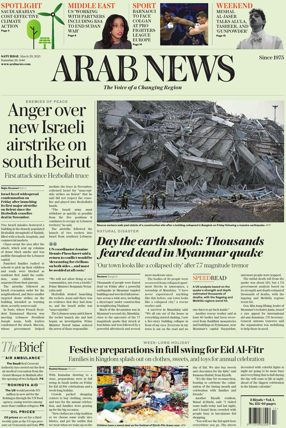 Arab News - Today's Front Page, 29/03/2025