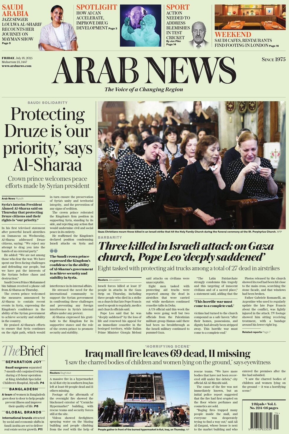 Arab News - Today's Front Page, 18/07/2025