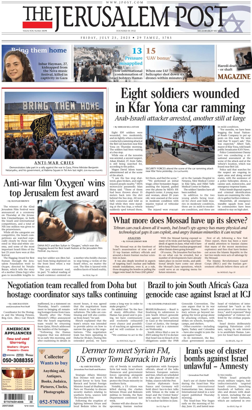 The Jerusalem Post - Today's Front Page, 25/07/2025