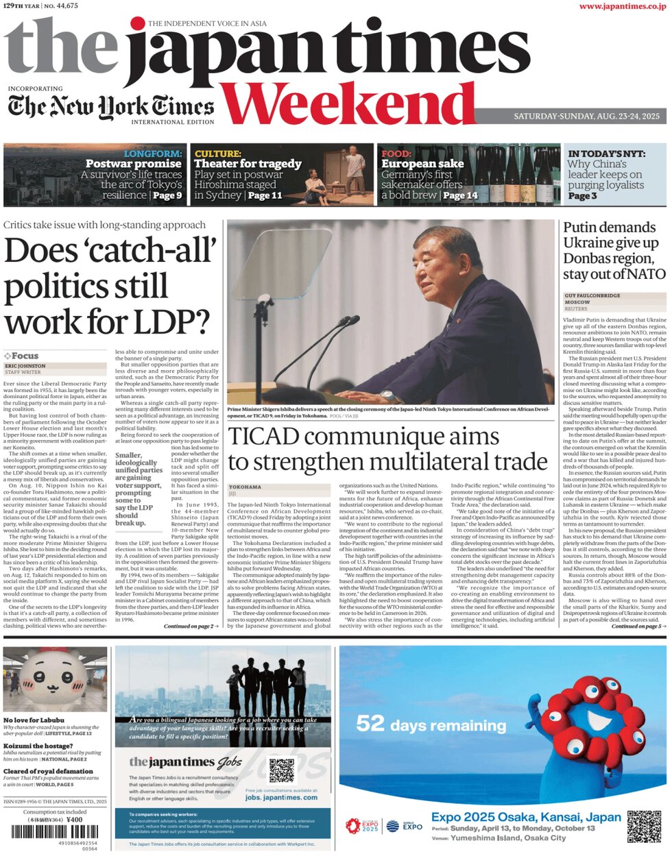 The Japan Times - Today's Front Page, 24/08/2025