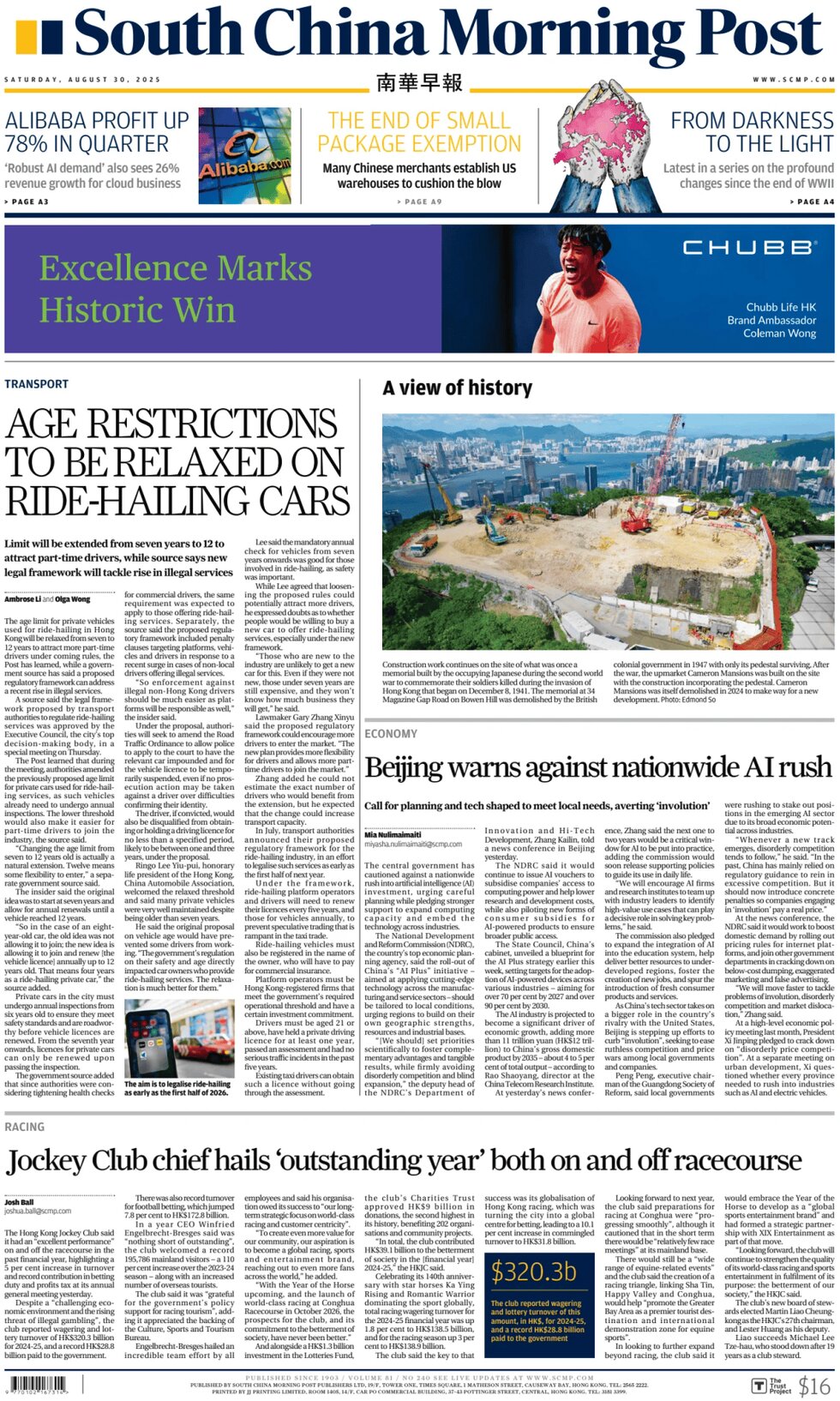 South China Morning Post - Today's Front Page, 30/08/2025