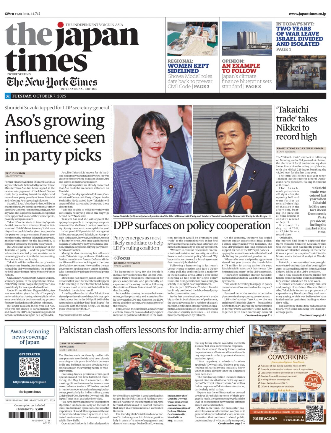 The Japan Times - Today's Front Page, 07/10/2025