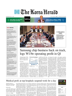 South Korean Newspapers | Today's Front Pages