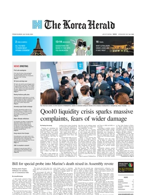South Korean Newspapers | Today's Front Pages