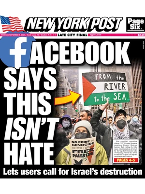 Israeli Newspapers | Today's Front Pages