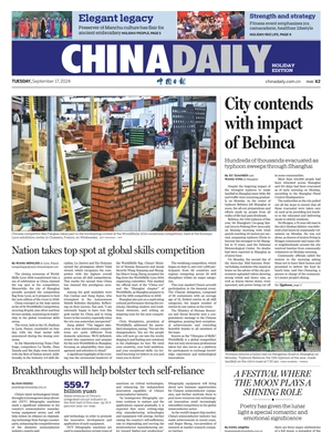 Chinese Newspapers | Today's Front Pages