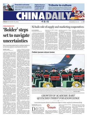 Chinese Newspapers | Today's Front Pages