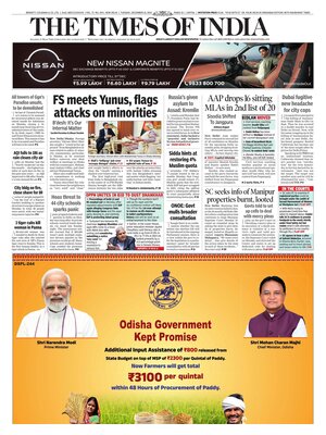 The Hindu - Today's Cover Paper | Front Pages