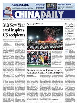 Chinese Newspapers | Today's Front Pages