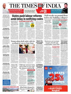 Today's Indian Newspaper Front Pages