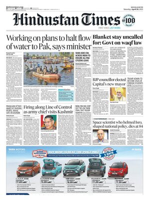 Today's Indian Newspaper Front Pages