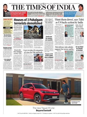 Today's Indian Newspaper Front Pages