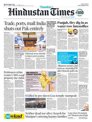 Today's Indian Newspaper Front Pages