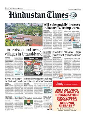 Today's Indian Newspaper Front Pages