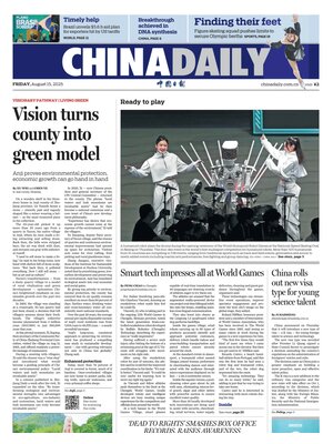 Today's Chinese Newspaper Front Pages