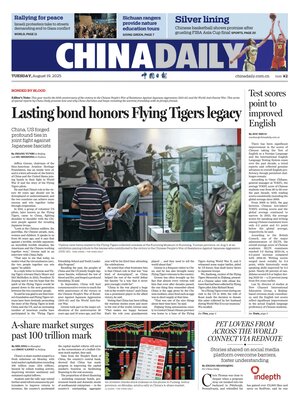 Today's Chinese Newspaper Front Pages