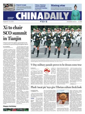 Today's Chinese Newspaper Front Pages