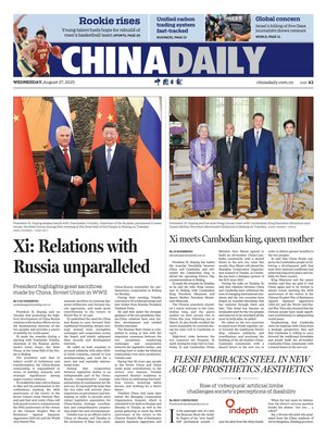 Today's Chinese Newspaper Front Pages
