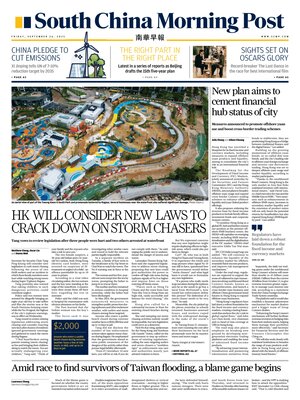 National Post (The Post) - Today's Front Page, 25/09/2025